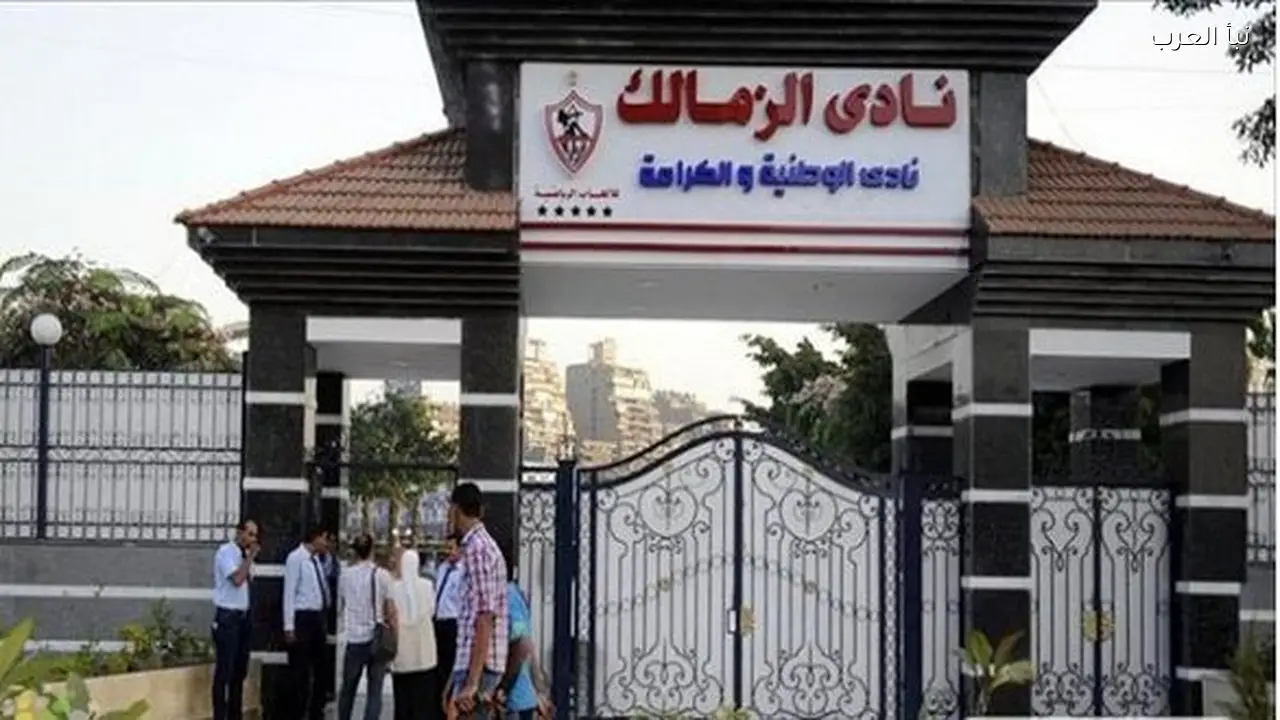 الأوقاف تطلب 50 ألف متر من أرض الزمالك وتبلغ النادي بسداد 5 مليارات ...